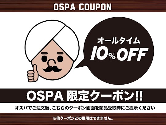 オスパレストラン
