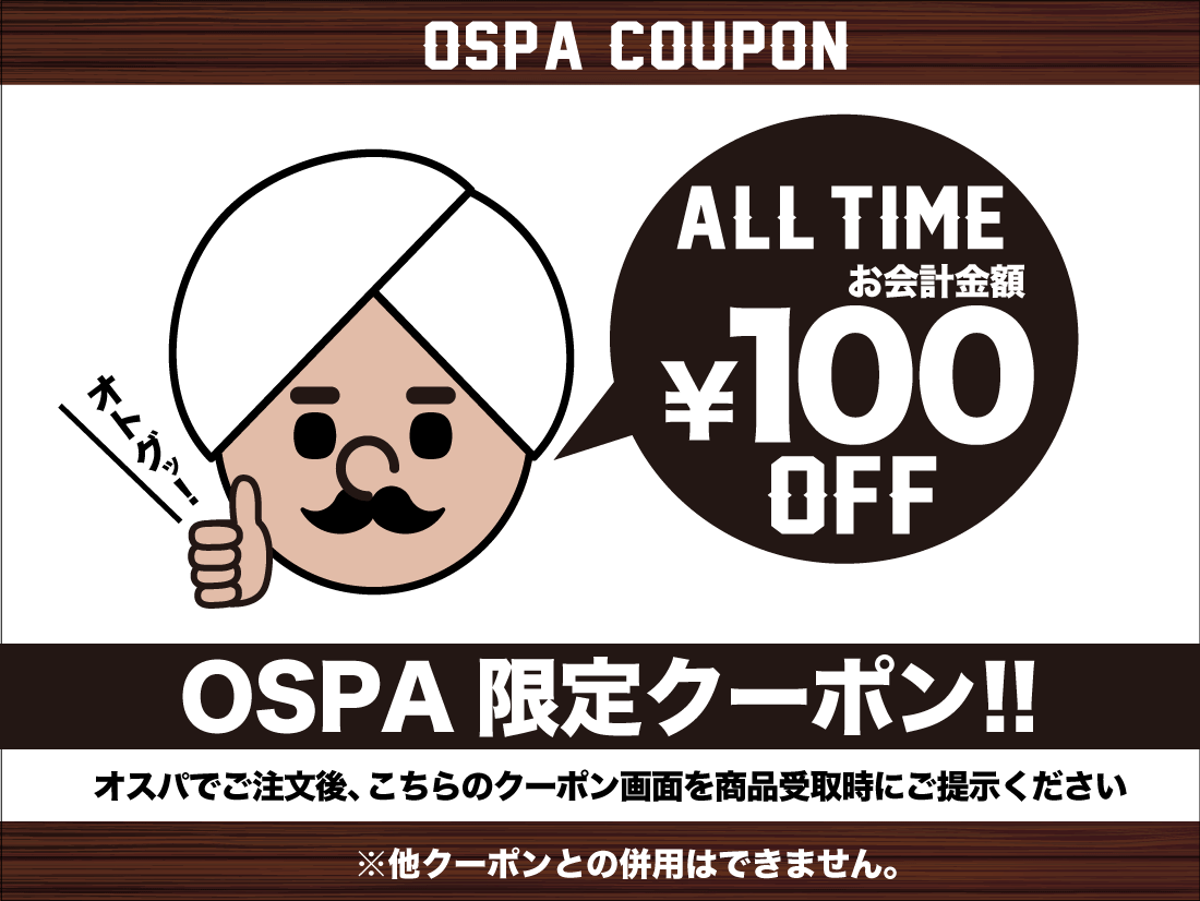 オスパレストラン